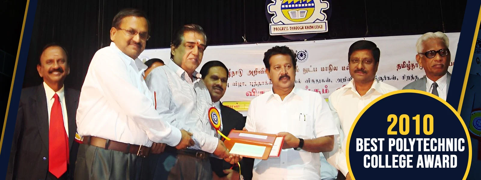 Thiagarajar Polytechnic College - Top & Best Polytechnic College in Salem