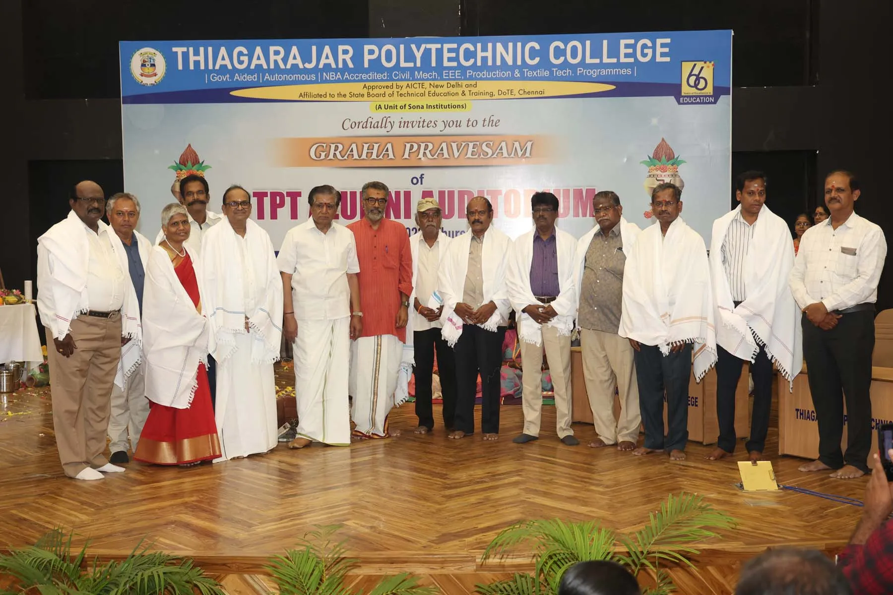 Thiagarajar Polytechnic College - Top & Best Polytechnic College in Salem